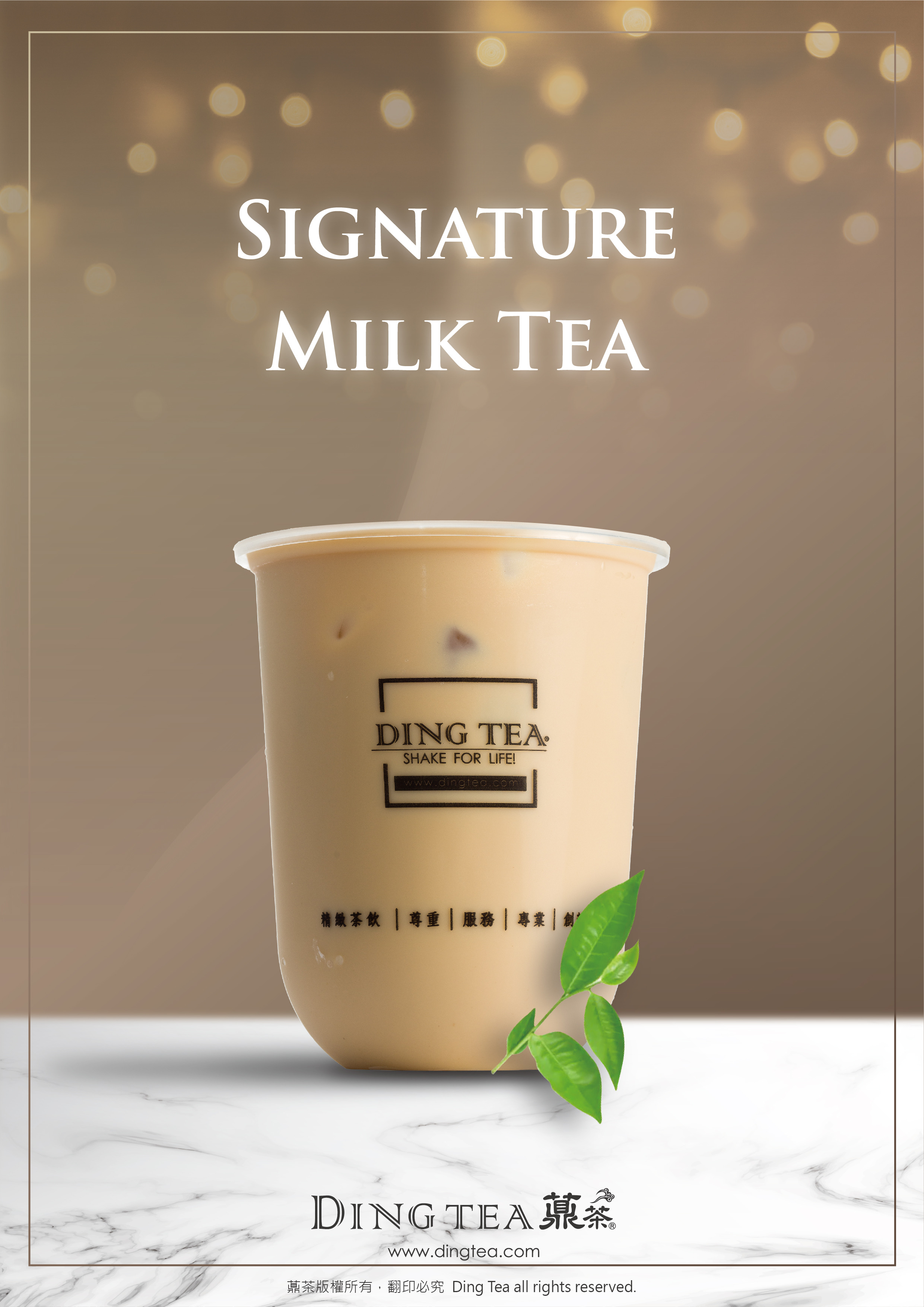 DING TEA GREENVILLE | MENU