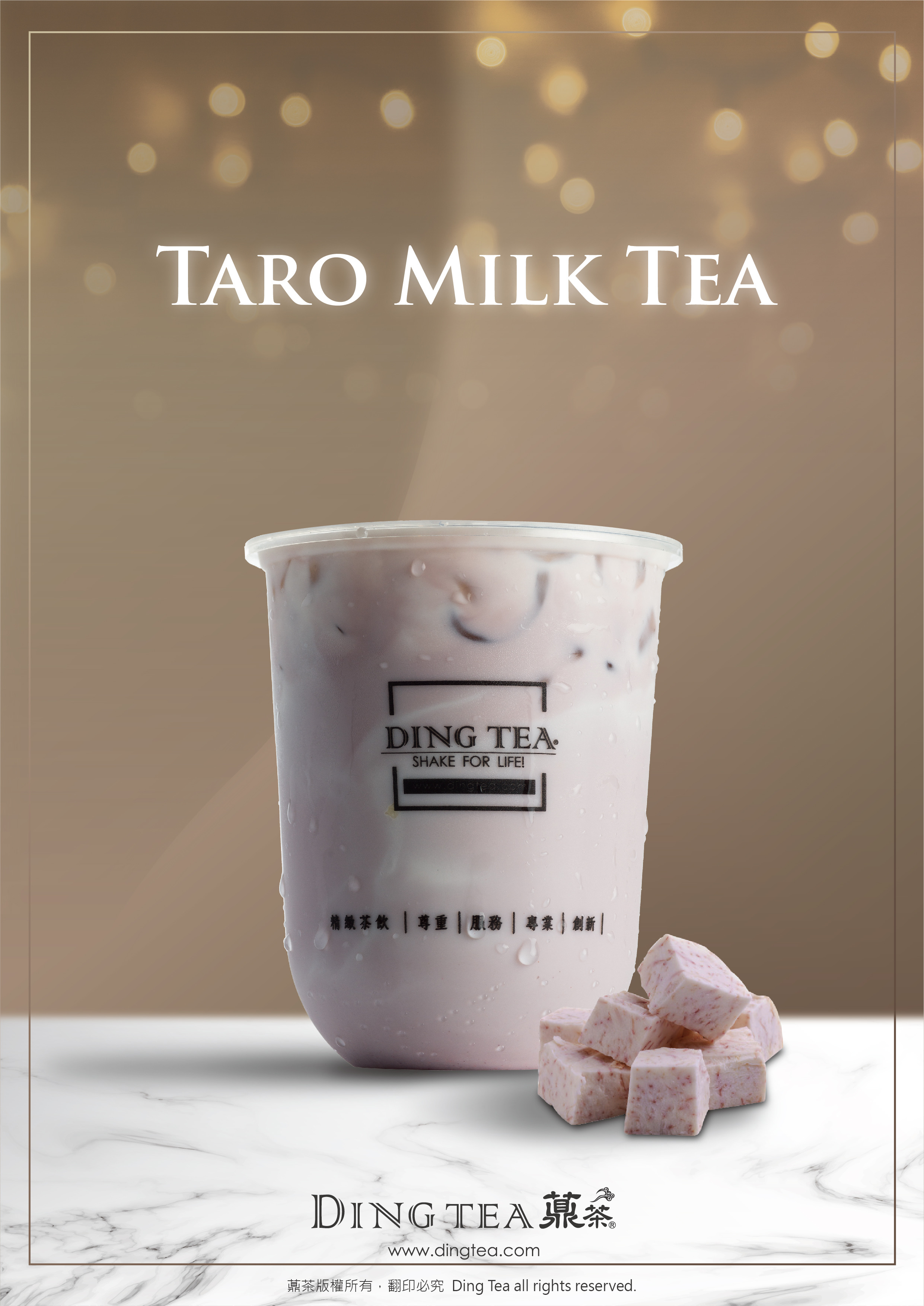 DING TEA GREENVILLE | MENU